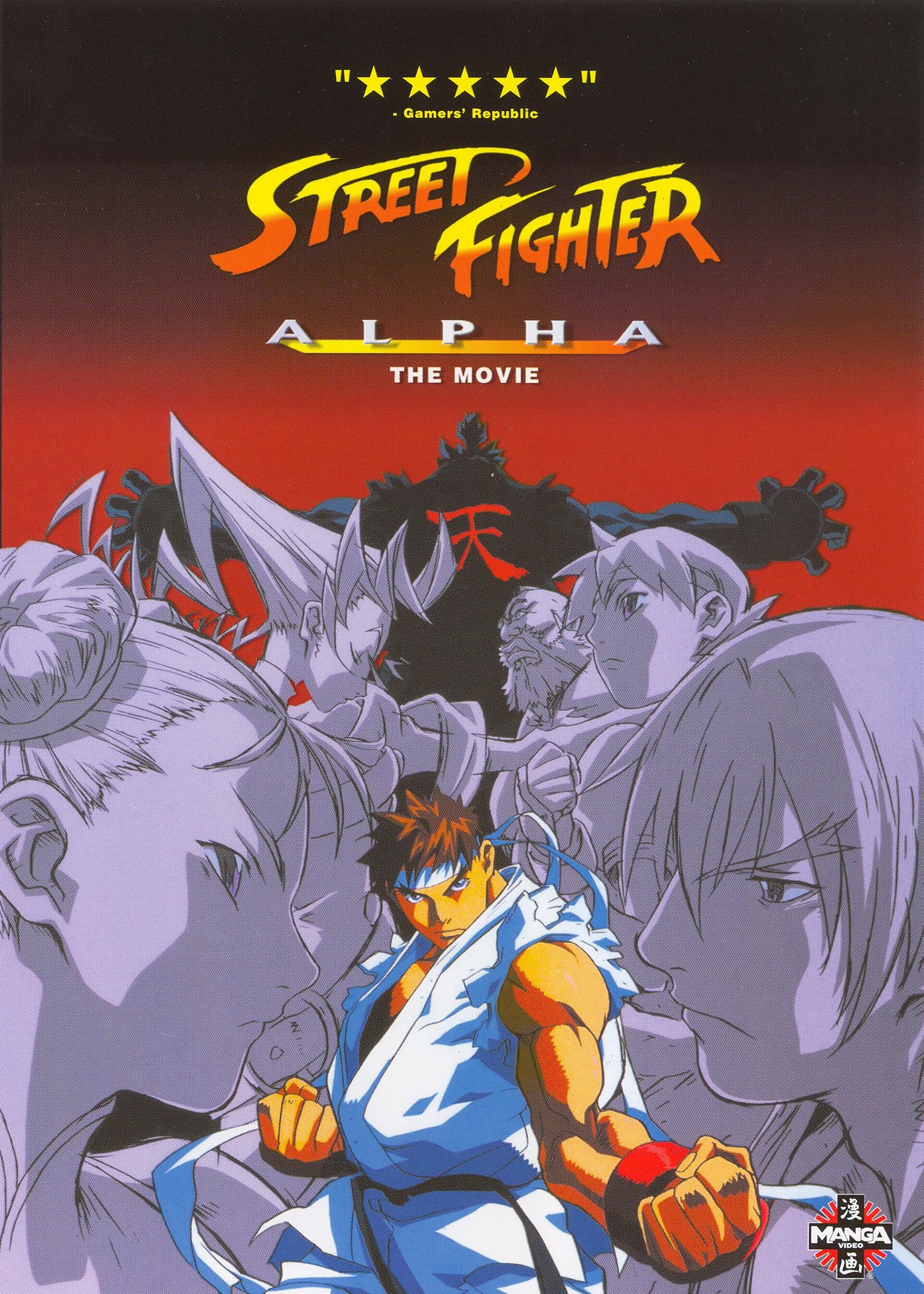 Street Fighter: Alpha – MovieMars