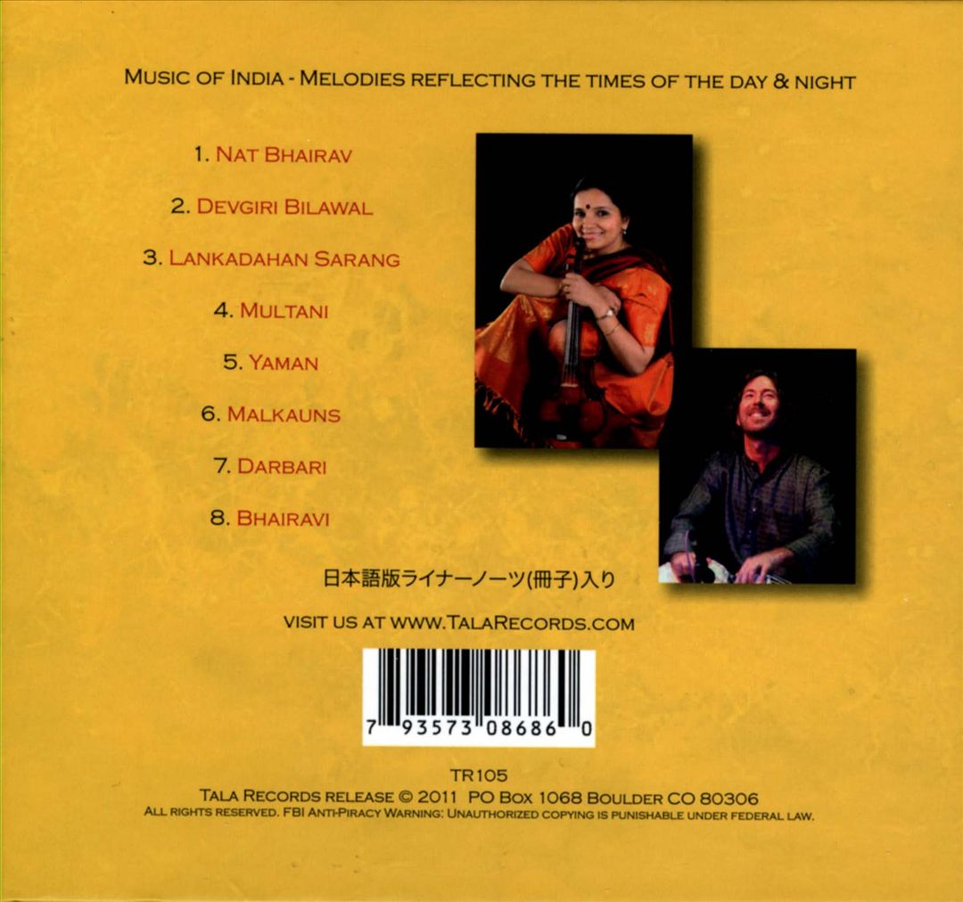 Samay Chakra – Kala Ramnath/Ty Burhoe – MovieMars