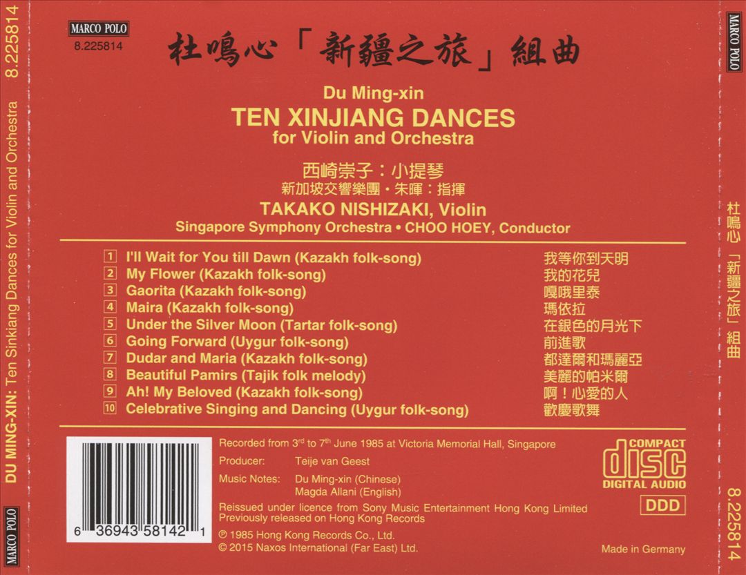 Du Ming-xin: Ten Xinjiang Dances – Takako Nishizaki/Singapore Symphony ...