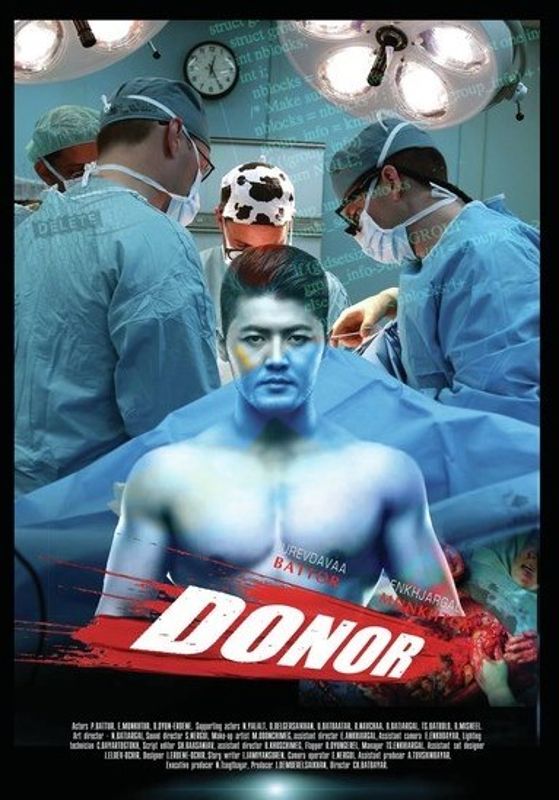 Donor – MovieMars