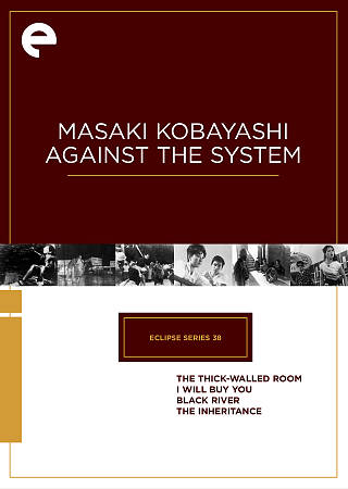 Masaki Kobayashi Against the System – MovieMars